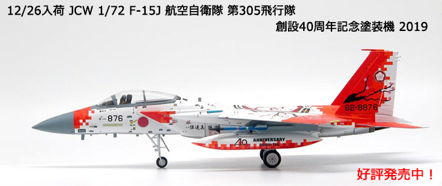 ミニカーショップガリバー | ミニカーと飛行機模型の専門店